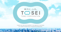 Tosei Corp Stock Dividend Date & History
